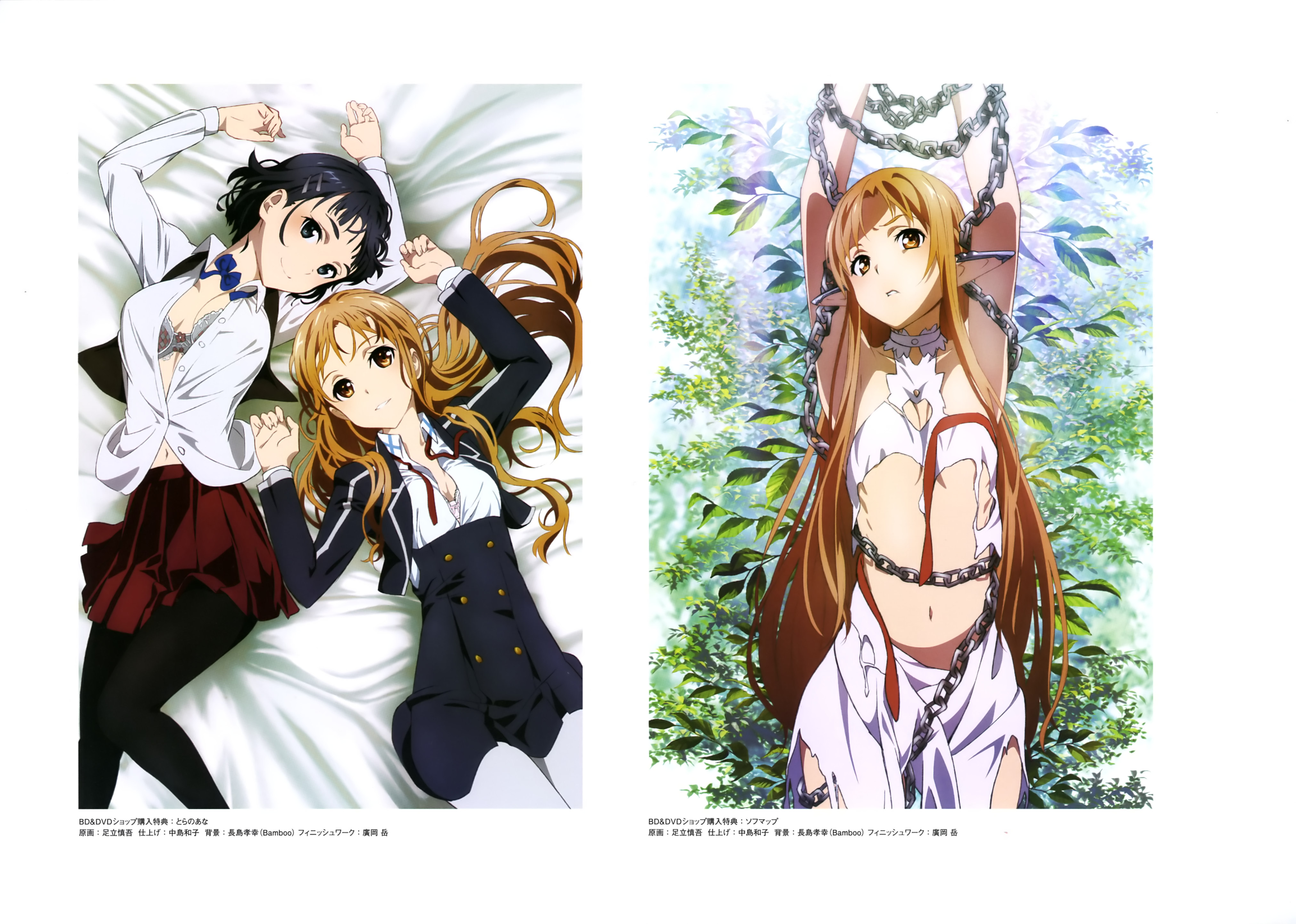 Safebooru 2girls Absurdres Adachi Shingo Asuna Sao Bdsm Black Eyes